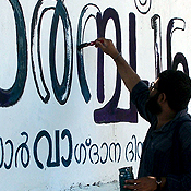 Design & People | Design for People in Need